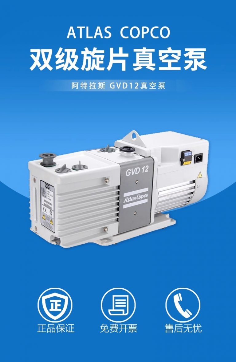 ATLAS COPCO Atlas two-stage rotary vane vacuum pump GVD 8 - Glove Boxes ...